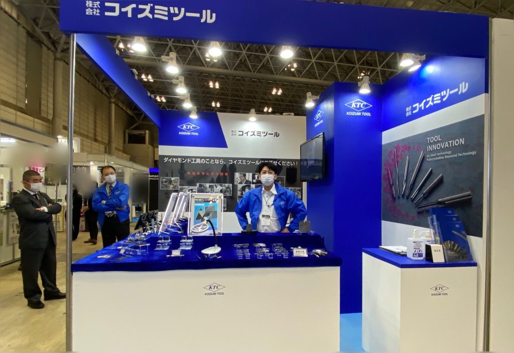 Grinding Technology Japan 2023 ③当日の様子 | 株式会社コイズミツール